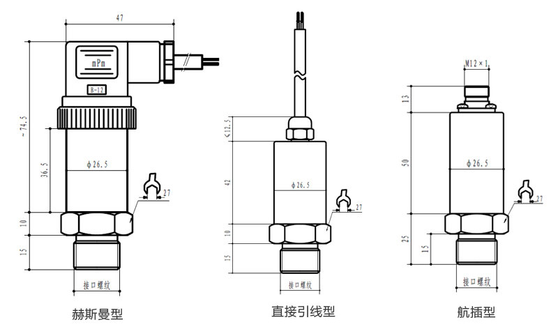 米科 MIK-P300 压力变送器-水压-液压-气压-油压-米科官网