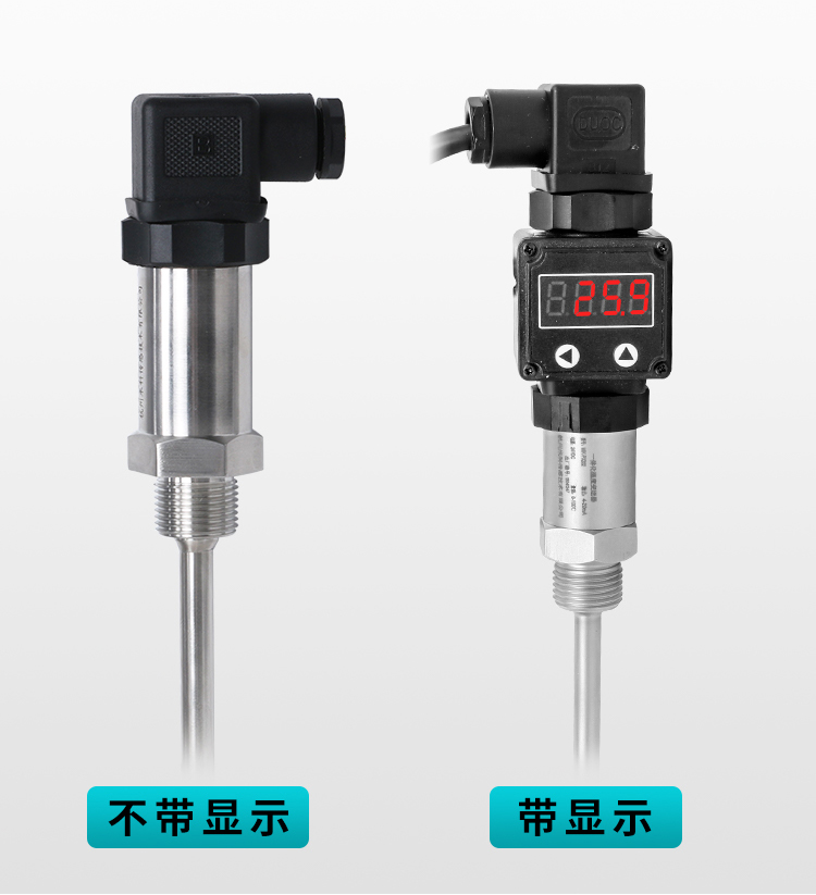 米科MIK-P202数显温度变送器-米科官网