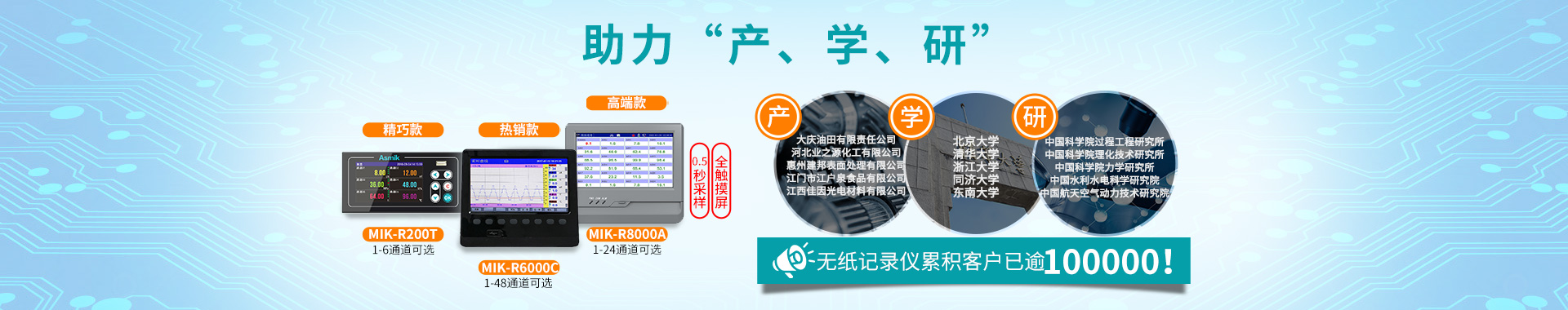 米科MIK-602S电流电压隔离器-杭州米科传感